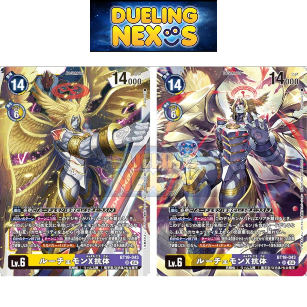 Digimon Card Game TCG BT19 / BT19-043 Lucemon (X Antibody) SR ALTERNATE ART SR Xros Evolution ...