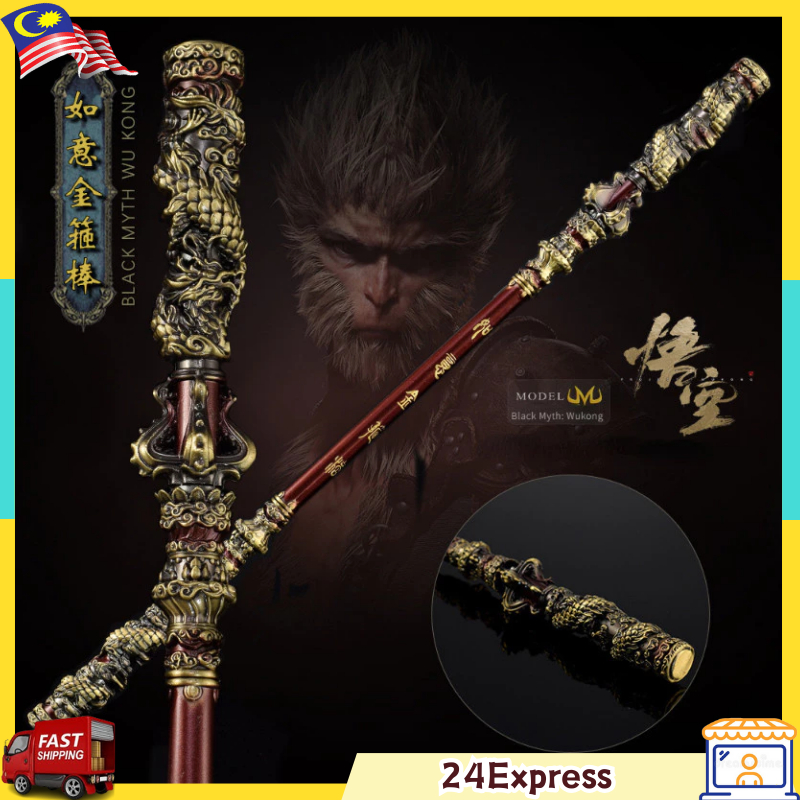 Game Collectible Black Myth Wukong Game Prop Ruyi Jingu Bang Alloy Ornament 22cm Golden Toy ...