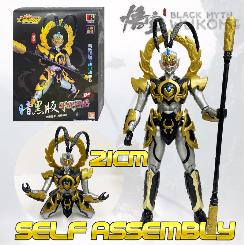 Game Black Myth Wukong Self Assembly Wu Kong Gundam Robot Model Kits ...