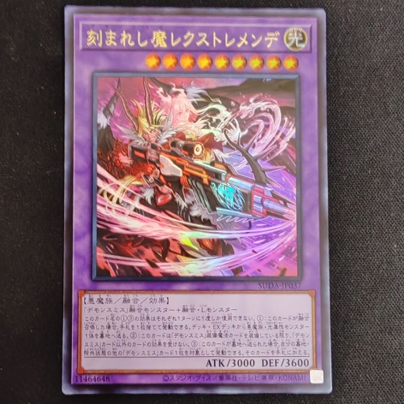 YUGIOH Suda-JP037 Fiendsmith's Rex Tremendae[UTR/UR/SER] | Shopee Philippines