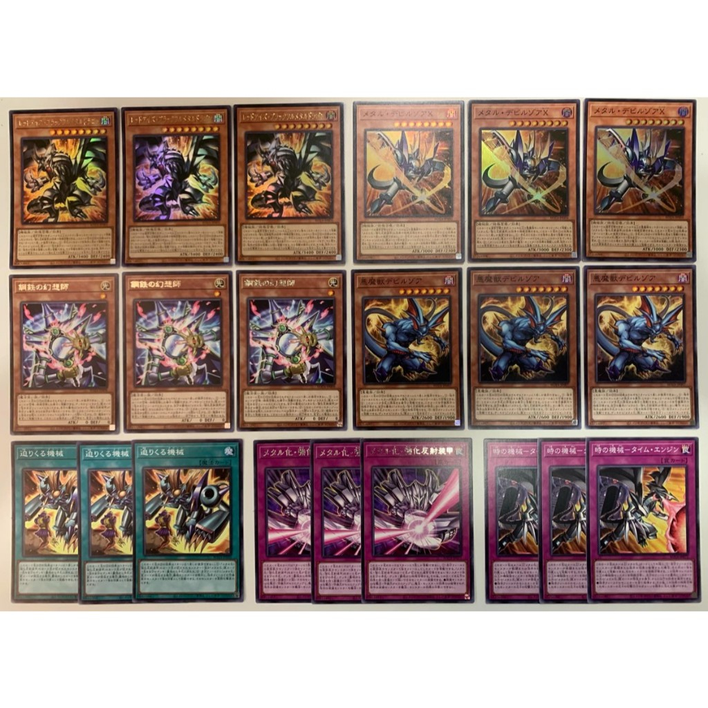 YUGIOH ROTA METALMORPH SET ROTA-JP005 | Shopee Philippines
