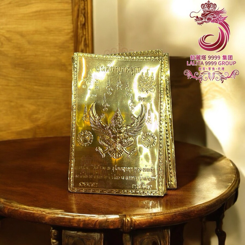 Garuda Talisman Eagle God Dharma Phase, the God of Dapeng Eagle ...