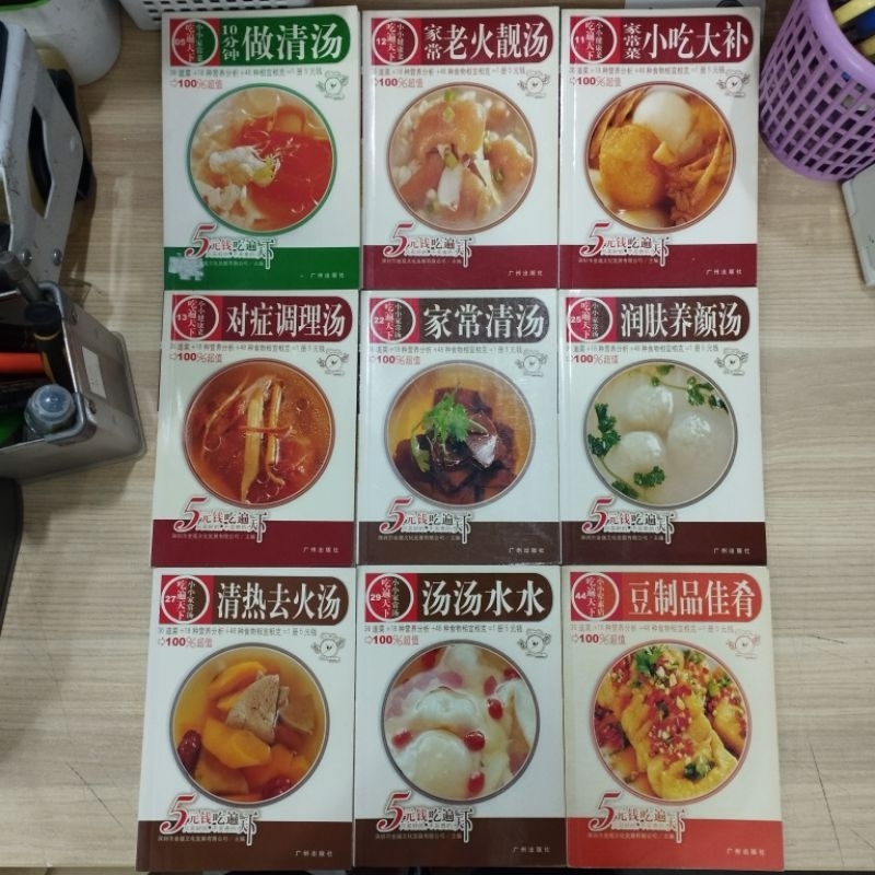 ((CHI) Shenzhen City Golden Edition Cultural Development Co., Ltd ...