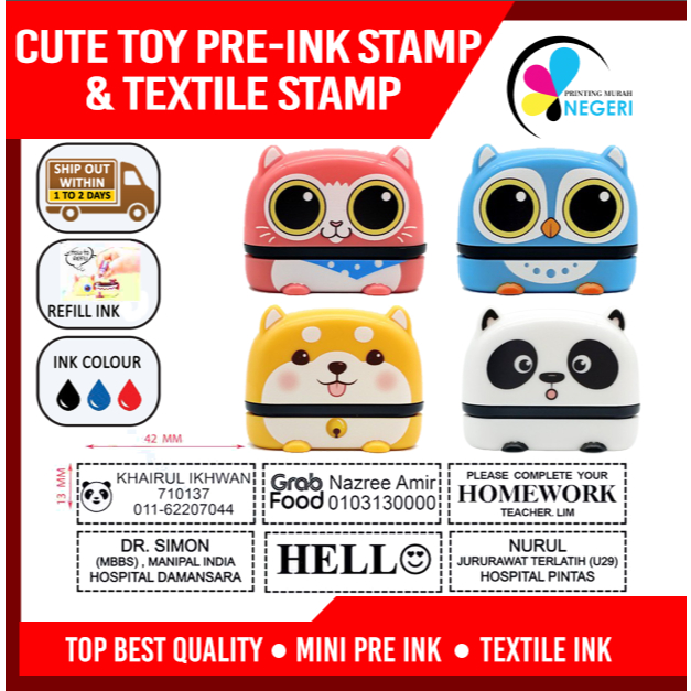 Pre-ink Rubber Stamp & Fabric Name Stamp l Textile Name Stamp ...