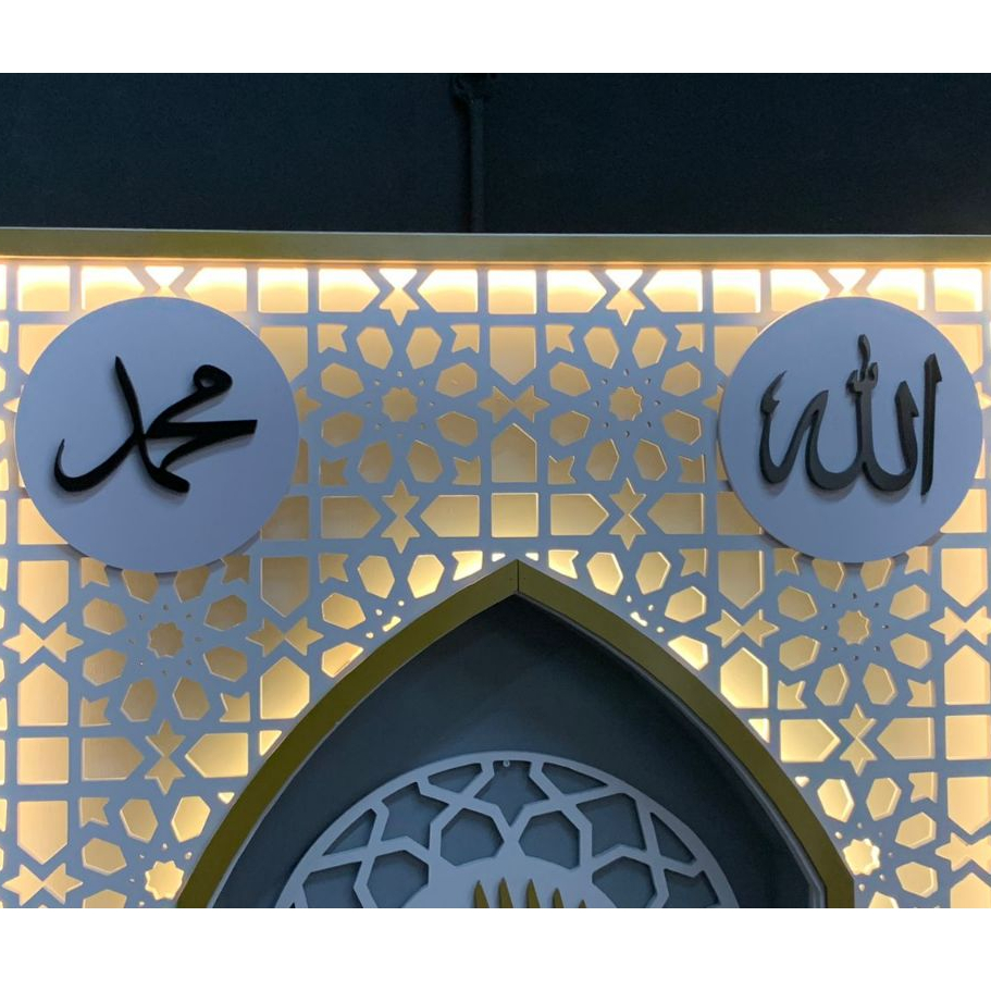 Allah Muhammad Signage | Shopee Philippines