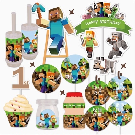 Minecraft Lego cake decoration birthday cake topper 拼装积木人 我的世界公仔卡通插件 ...