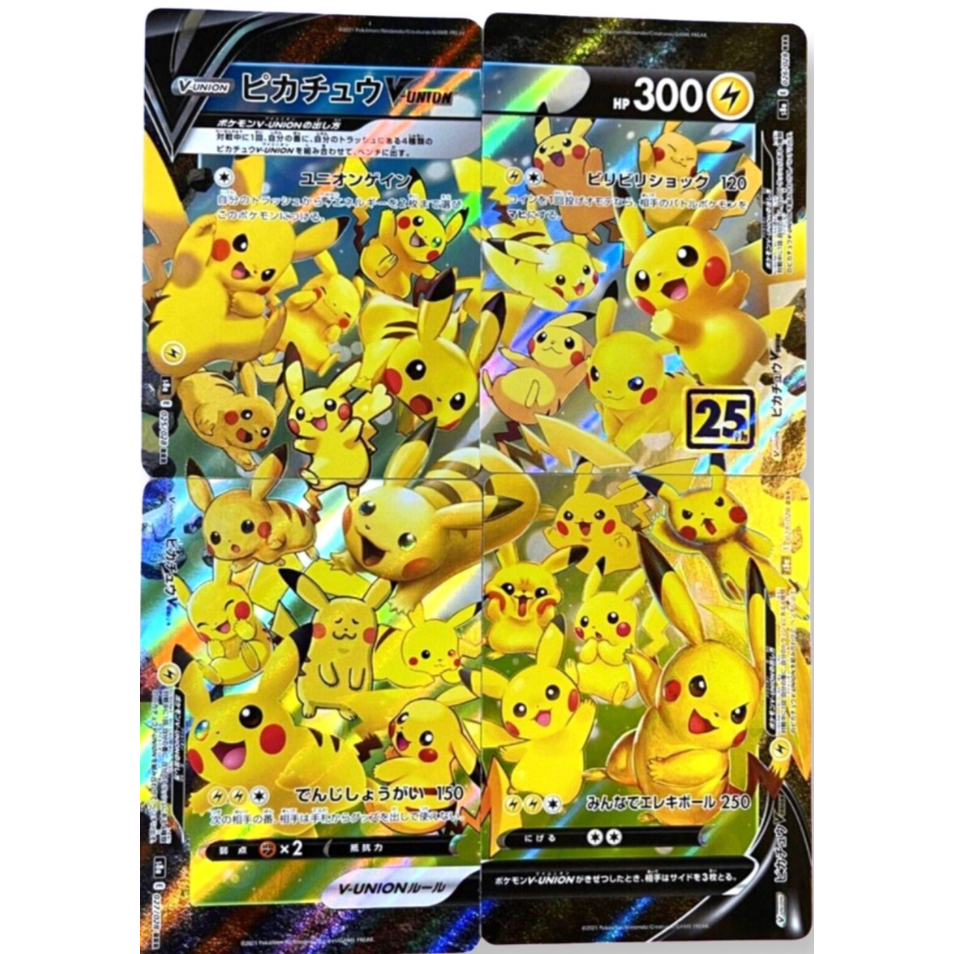 Pokemon TCG 25th Anniversary Celebration / Pikachu V-Union (025/026/027 ...