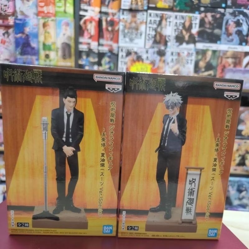 BANPRESTO Jujutsu Kaisen DIORAMA Satoru Gojo Geto Suguru Suit Ver ...