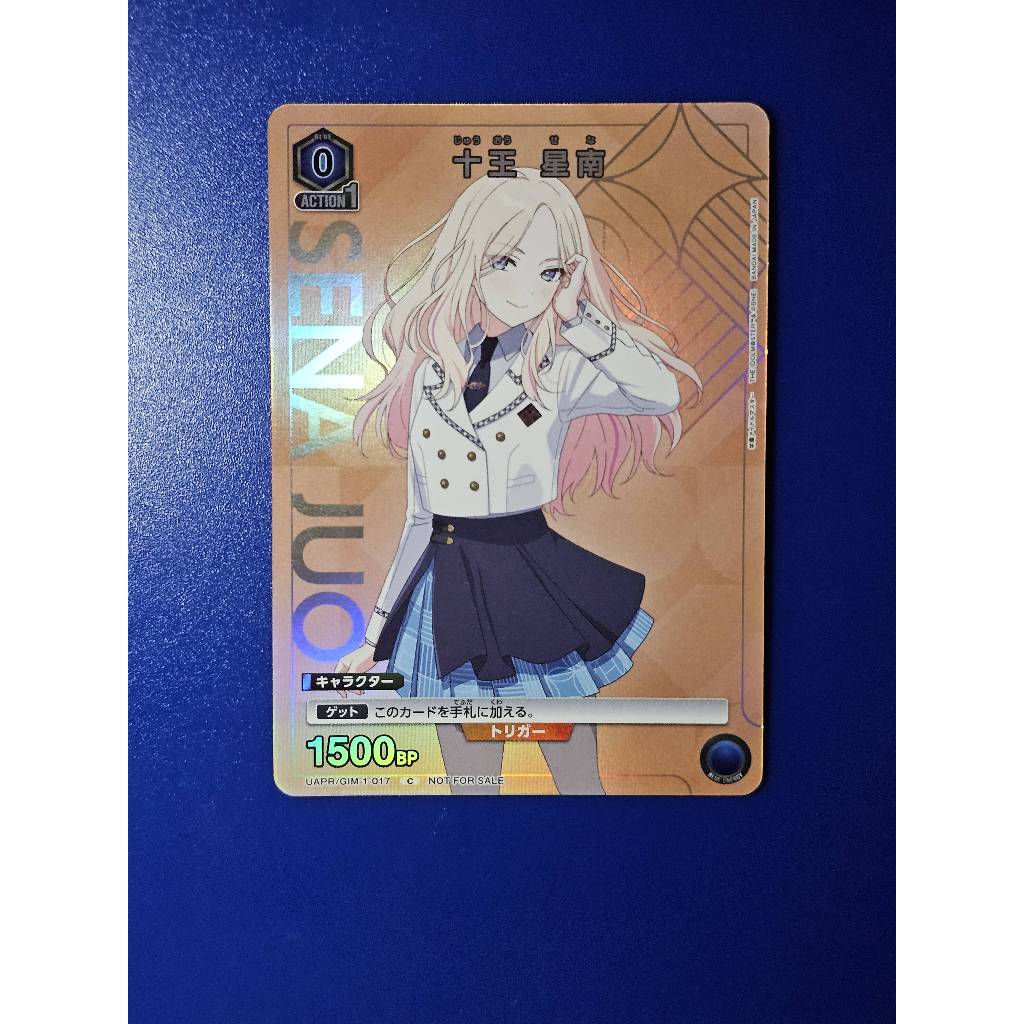 【Gemi-Knight】UNION ARENA [Gakuen Idol Master] UAPR/GIM-1-017 (PR-C) 十王 ...