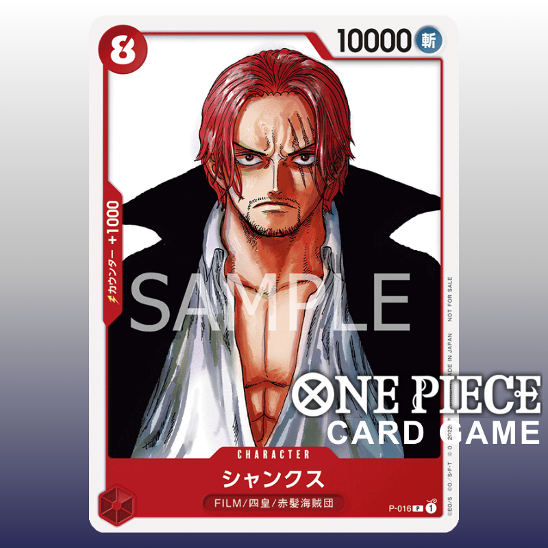 One Piece Card P-016 P Shanks Japanese TCG | Shopee Philippines