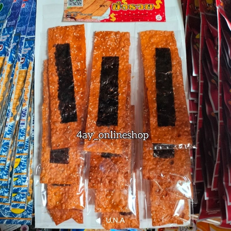 12pack/Sepapan Snek Sotong Kering Seaweed | Shopee Philippines