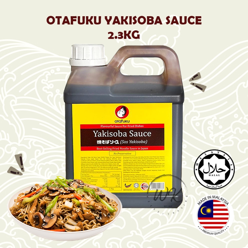 Otafuku Yakisoba 2.3kg HALAL | Shopee Philippines