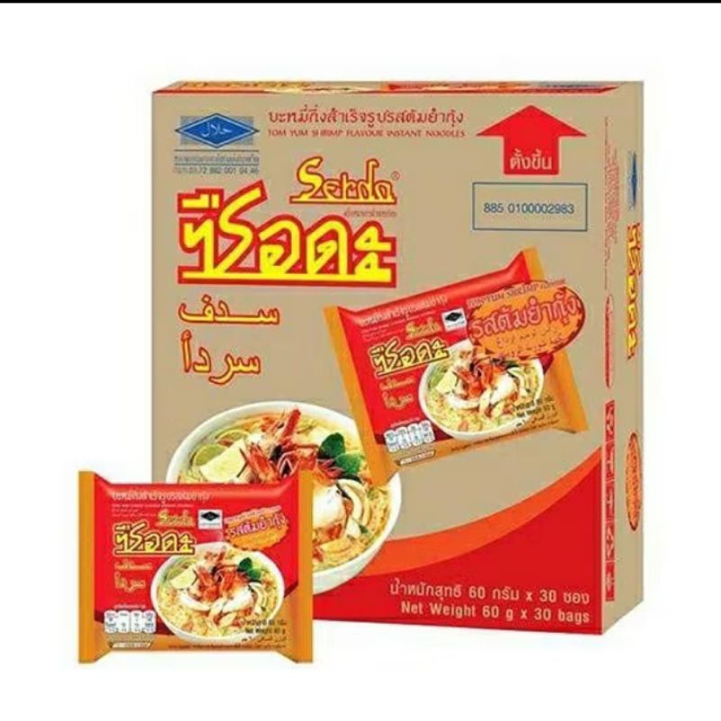 MAGGI SERDA THAI MEE SERDA THAI TOMYAM FLAVOUR | Shopee Philippines
