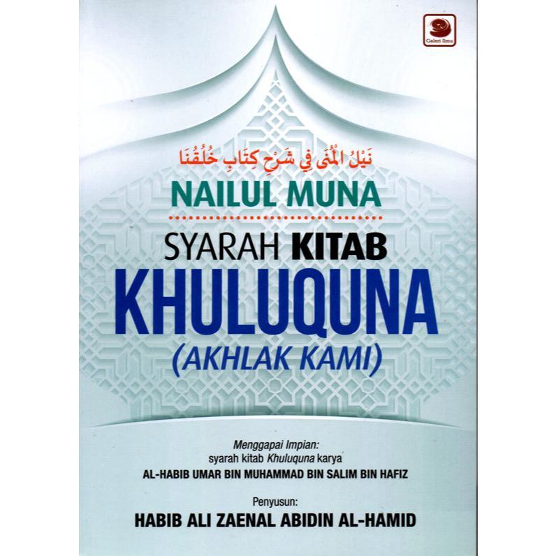 Nailul Muna KNOWLEDGE GALLERY - Khuluquna Book Lecture (Our Talk) | Shopee Philippines