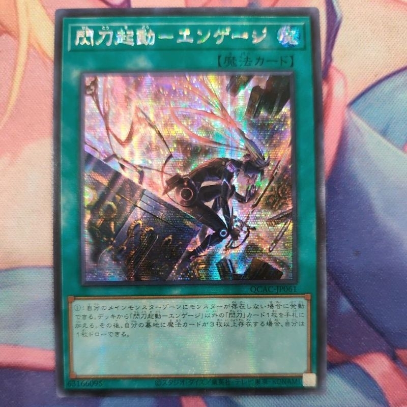 YUGIOH QCAC-JP061 Sky Striker Mobilize - Engage! (ALT ART SER) | Shopee Philippines