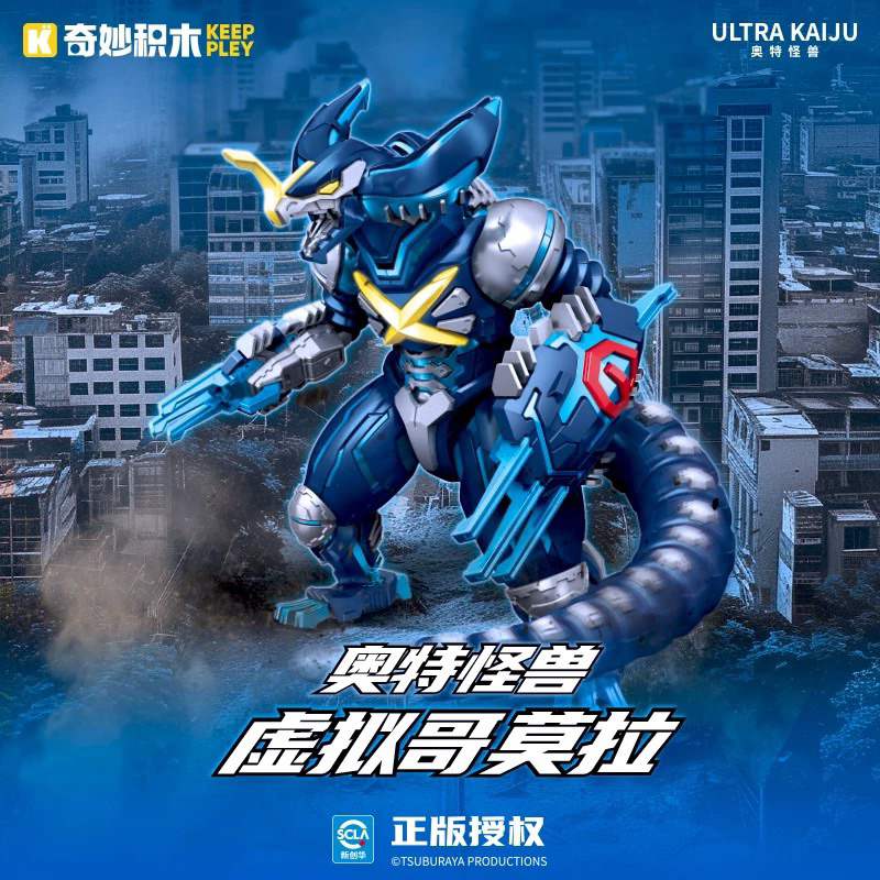 KEEPPLEY Ultraman X Cyber Gomora Model Kit | Shopee Philippines