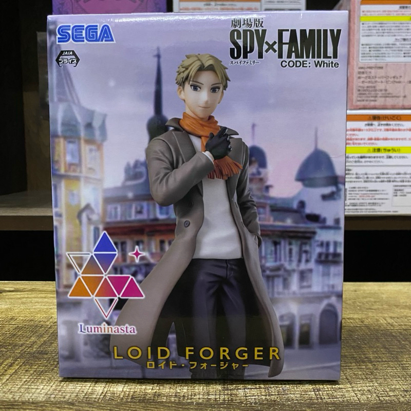 LOID FORGER LUMINASTA SPY X FAMILY CODE WHITE | Shopee Philippines