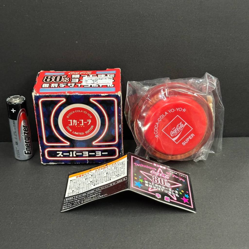 Super Limited Edition Coca-Cola 80’s Yo-Yo Collection Coca-Cola Super ...