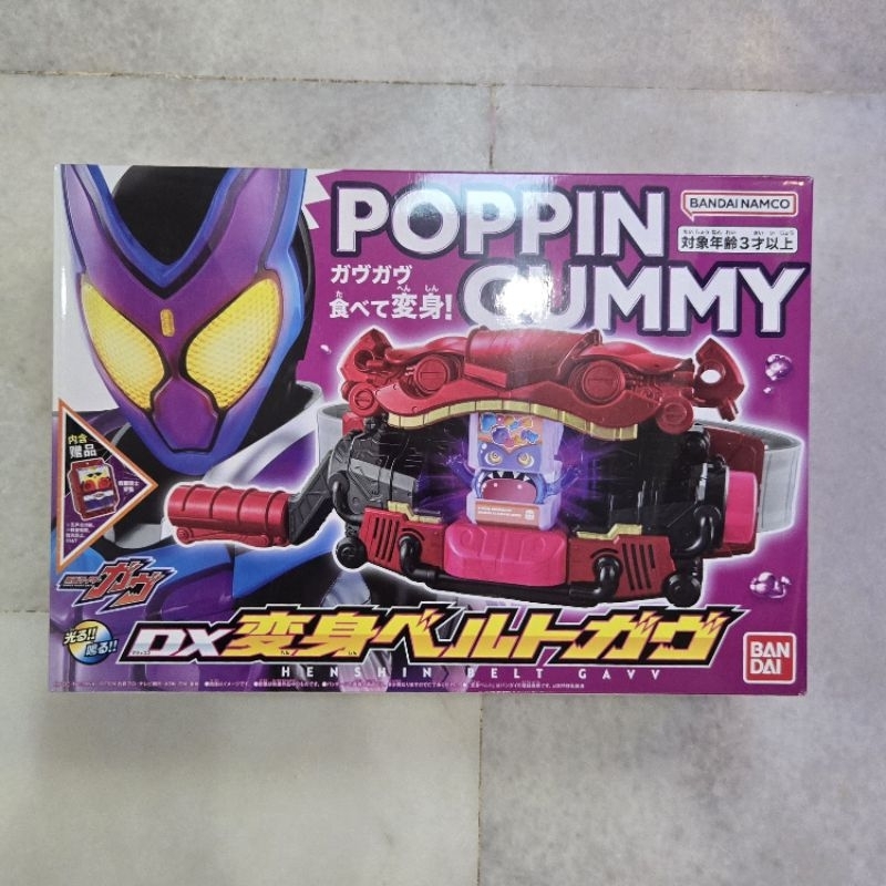 NEW DX Gavv Normal Set Henshin Belt Driver + Bonus Kuuga Gochizo Kamen Rider Gavv Bandai ...