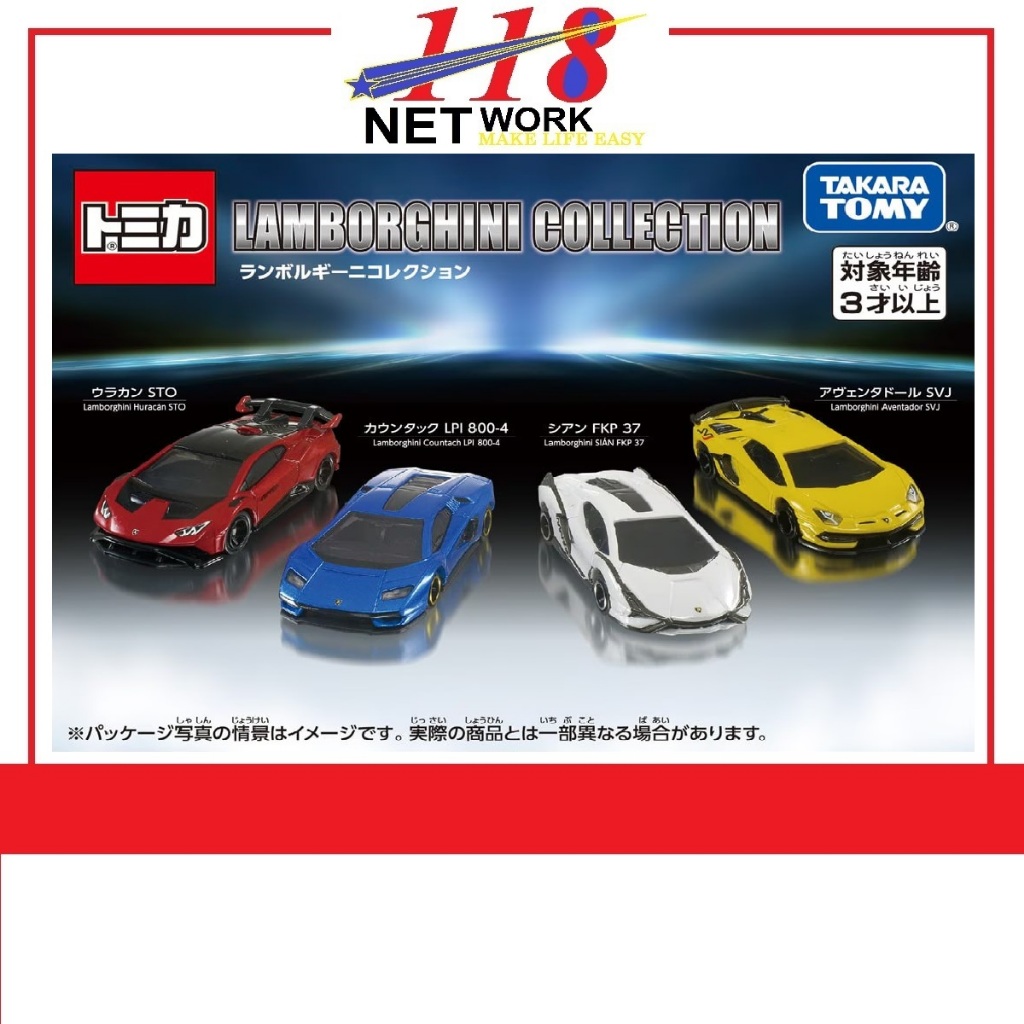 TAKARA TOMY TOMICA Regular Set 2025 Lamborghini Collection Die Cast Car ...