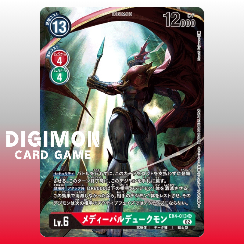 Digimon Card EX4-013 SR-P MedievalGallantmon Japanese TCG Red / Green | Shopee Philippines