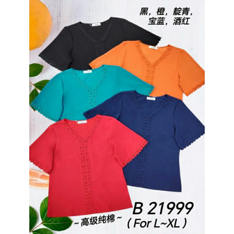 Good Quality 68 Brand Sixty Eight Brand Blouse 68 牌子 上衣 B 21999 ( L ...
