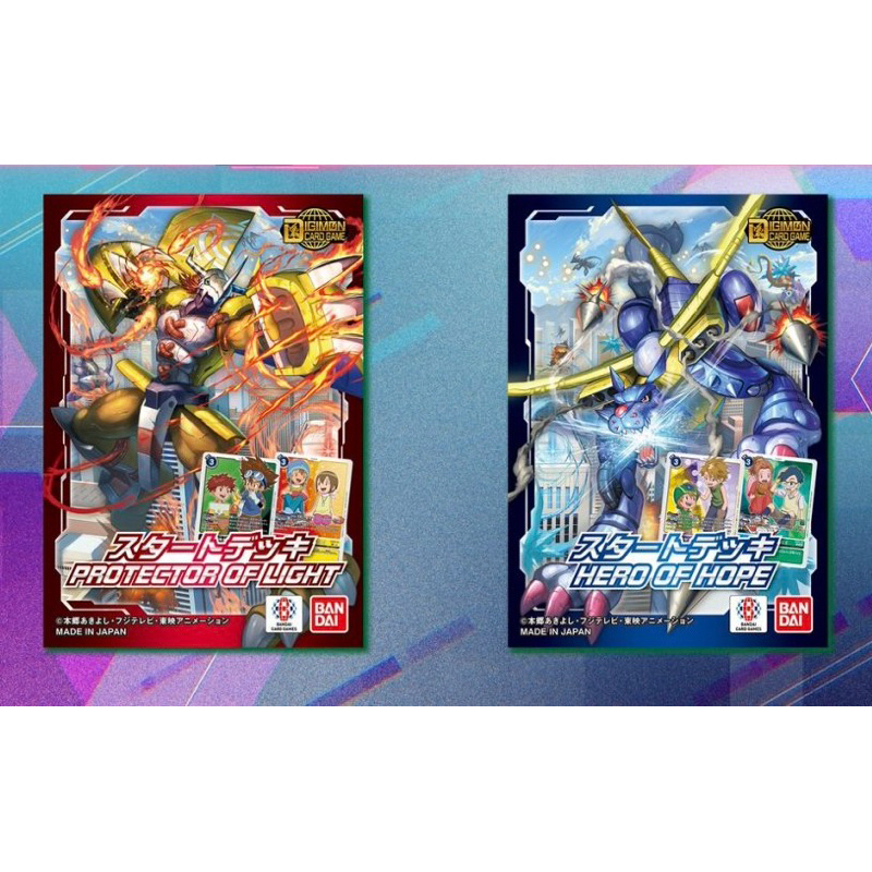 Digimon TCG ST20 / Protector of Light / ST21 / Hero of Hope (no ...