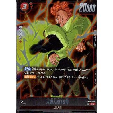 Dragon Ball Super Card Game Fusion World FB06-009 SR Android 16 | Shopee Philippines