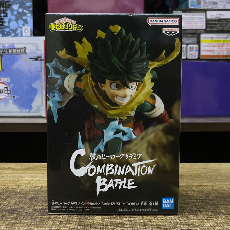 COMBINATION BATTLE IZUKU MIDORIYA DEKU MHA MY HERO ACADEMI | Shopee ...