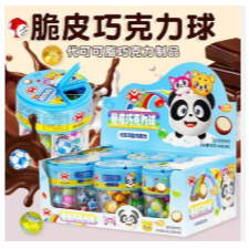 Yihang Crispy CHOCOLATE BALL instead of Cocoa Butter YI HANG CHOCOLATE ...