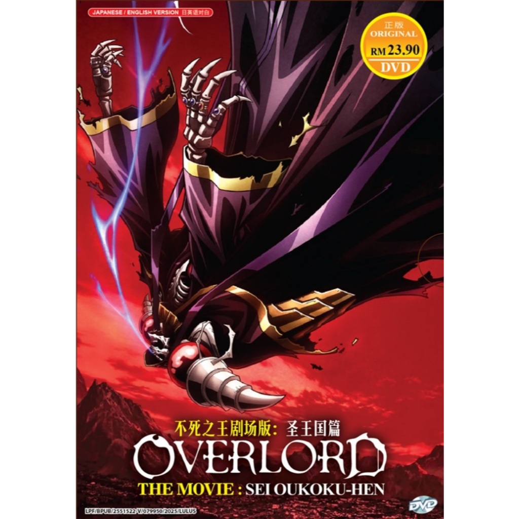 Overlord: The Sacred Kingdom (Movie) Anime DVD 不死者之王 圣王国 | Shopee ...