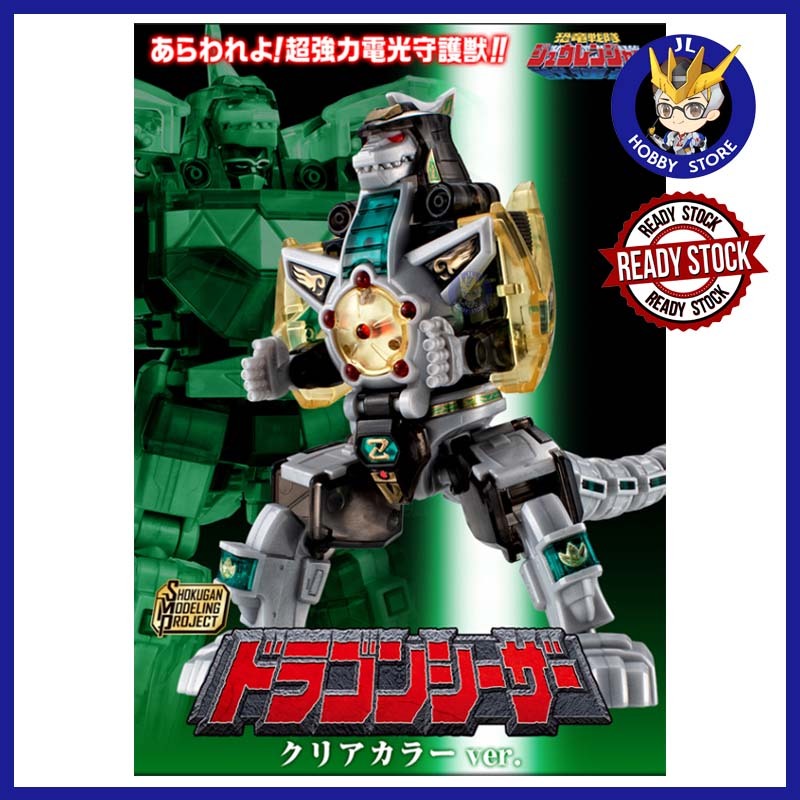 BANDAI SMP Super MiniPla Guardian Beast Dragon Caesar CLEAR COLOR VER ...