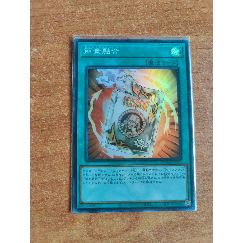 Yugioh: DAMA-JP066 Fusion (SR/SCR/PSCR) | Shopee Philippines