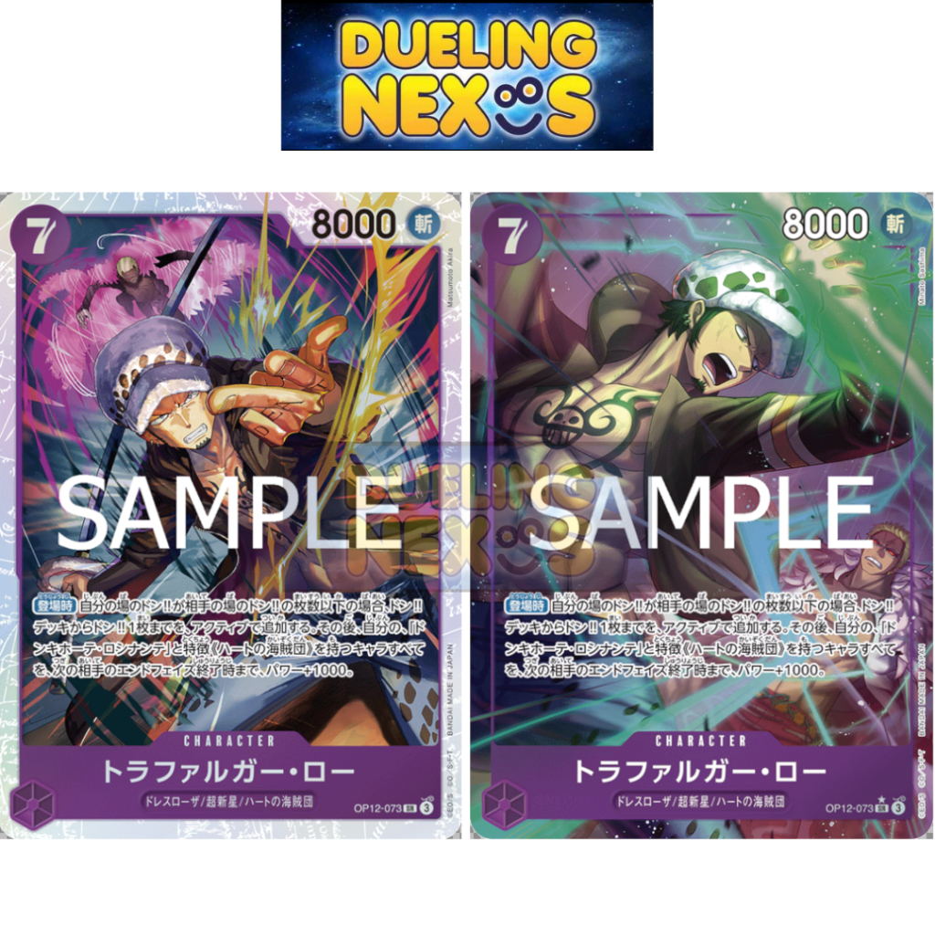 One Piece Card Game TCG - OP12-073 SR ALTERNARTE ART SR CHARACTER Trafalgar Law - Bandai ...