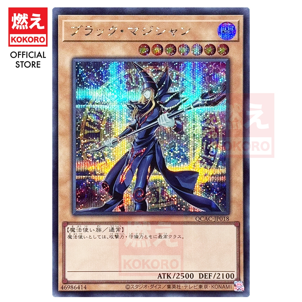 YUGIOH CARD Dark Magician Black Magician PAC1-JP004 QCAC-JP018 ALT ART QCSER SER [KOKORO Yu-Gi ...