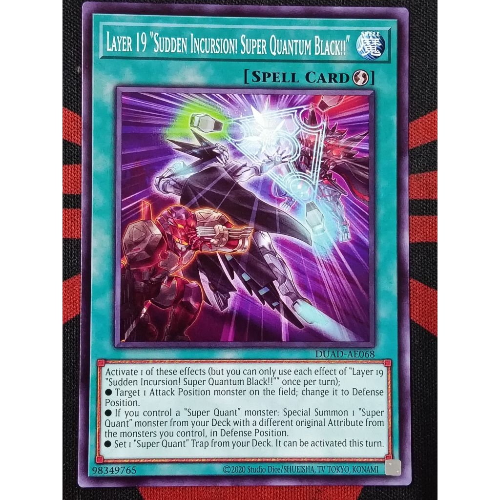 YUGIOH KONAMI DUAD-AE068 Layer 19 "Sudden Incursion! Super Quantum ...