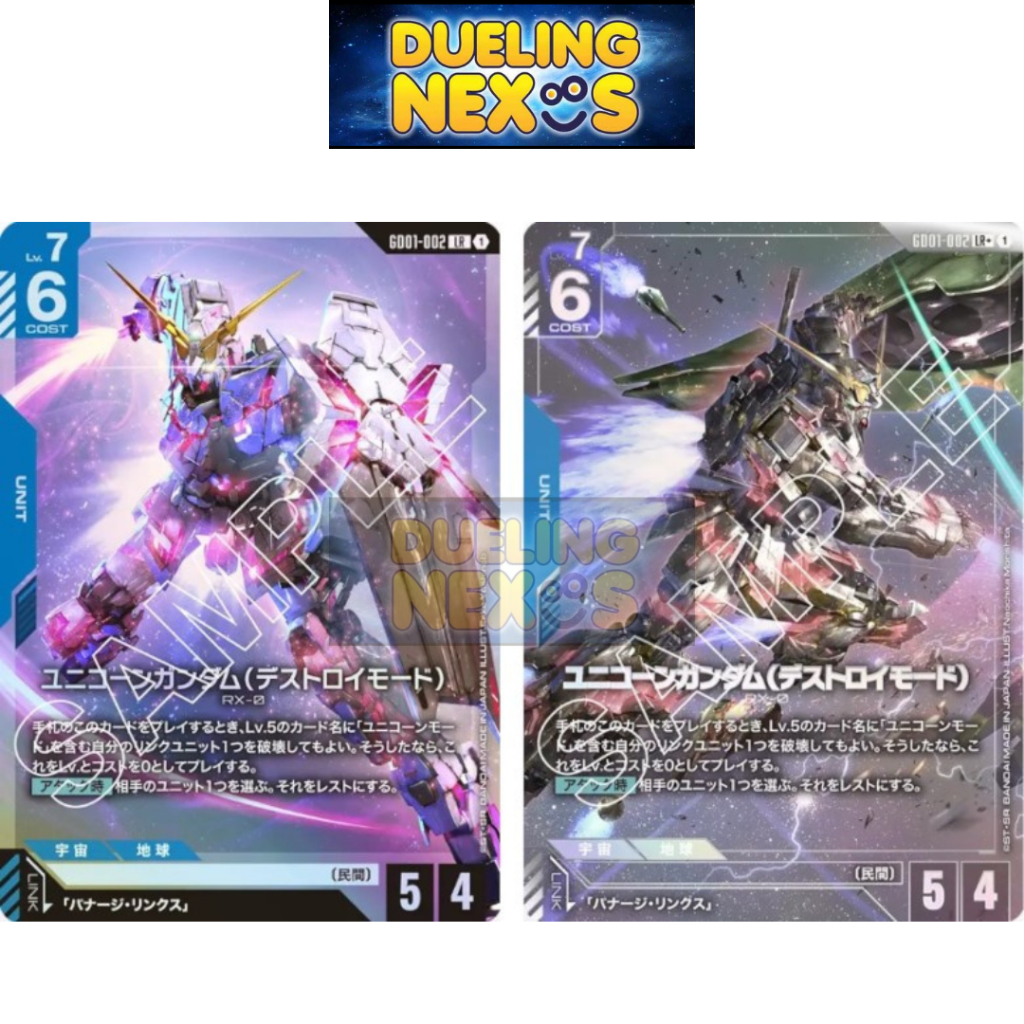 Gundam Card Game TCG Japanese GD01-002 LR ALTERNATE ART LR + LR + Unicorn Gundam (Destroy Mode ...