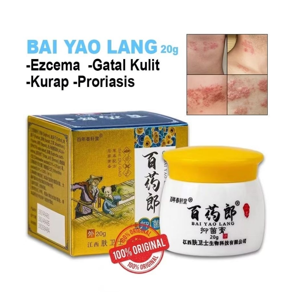 Bai Yao Lang 20g itchy skin Cream for itchy skin problems eczema Cream ...