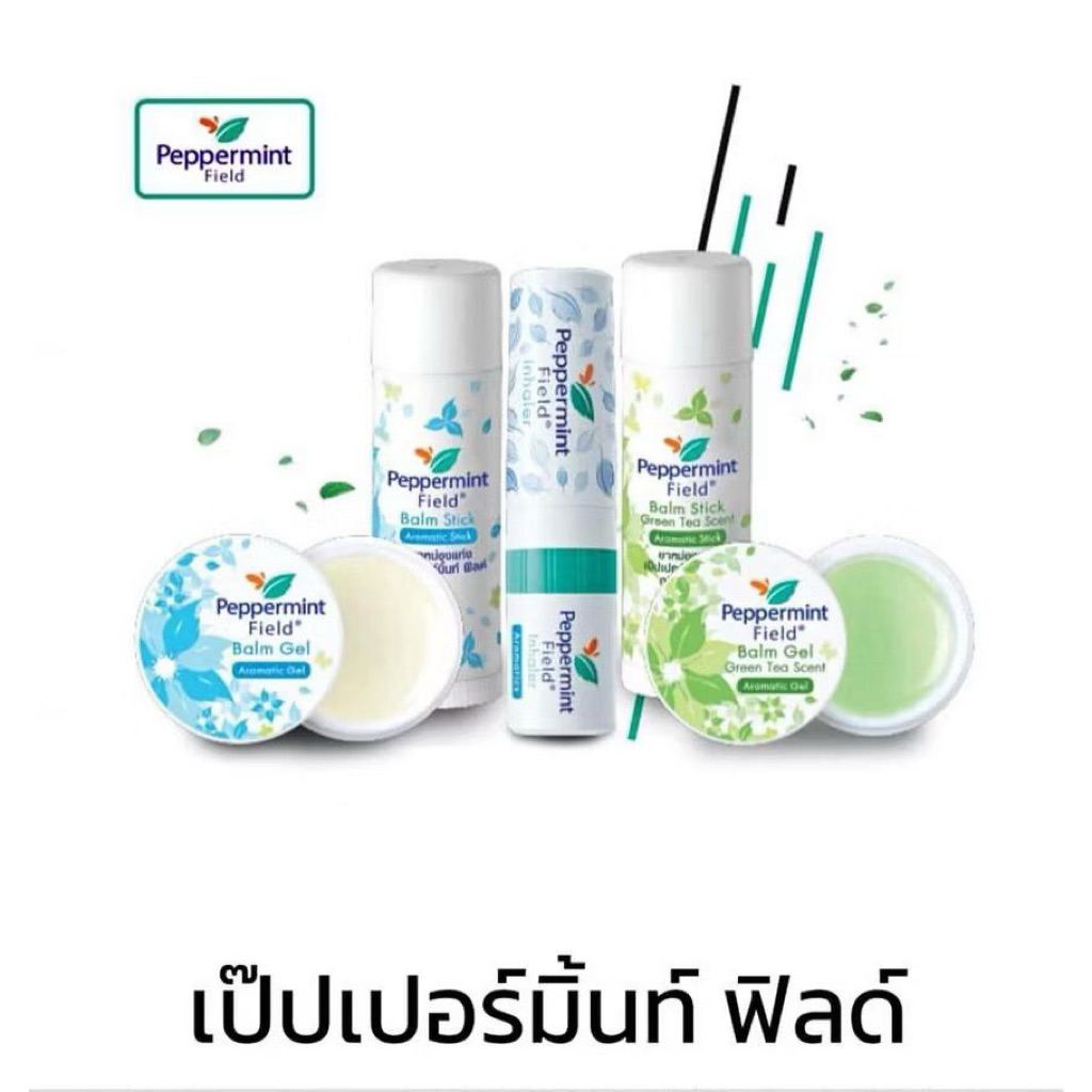 PepperMint Field Balm Gel - Stick/Box | Shopee Philippines