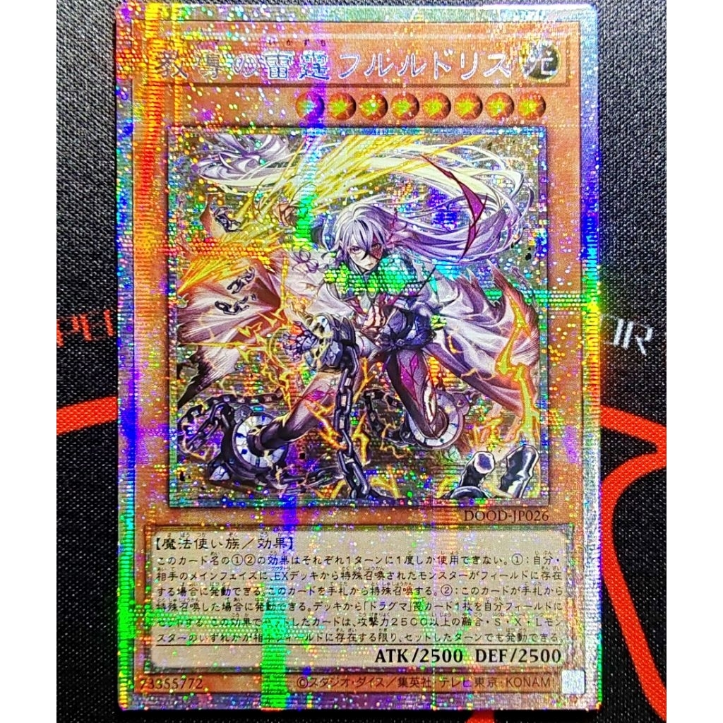 YUGIOH DOOD-JP026 Dogmatika Fleurdelis, the Thunderous[PSER] | Shopee Philippines