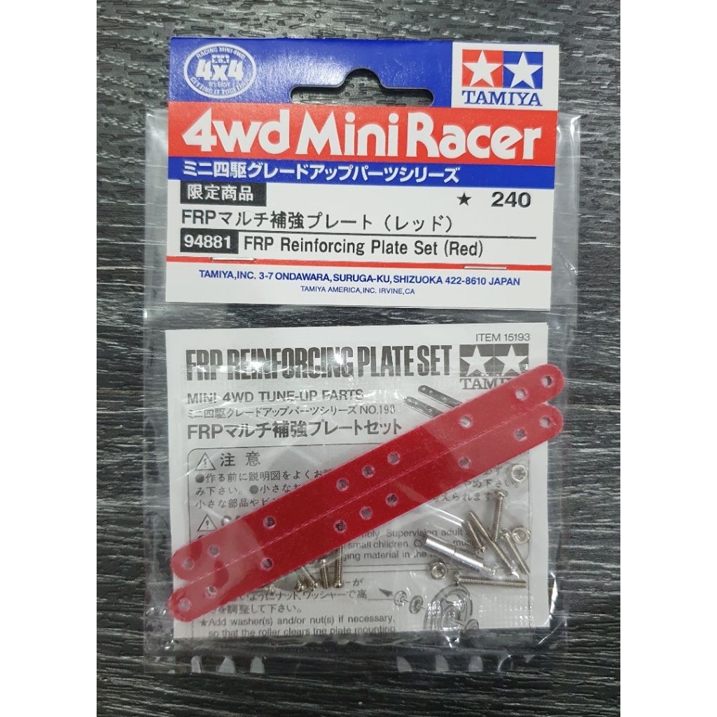 Tamiya 4WD Mini Racer FRP Reinforcing Plate Set (Red)(94881) | Shopee ...