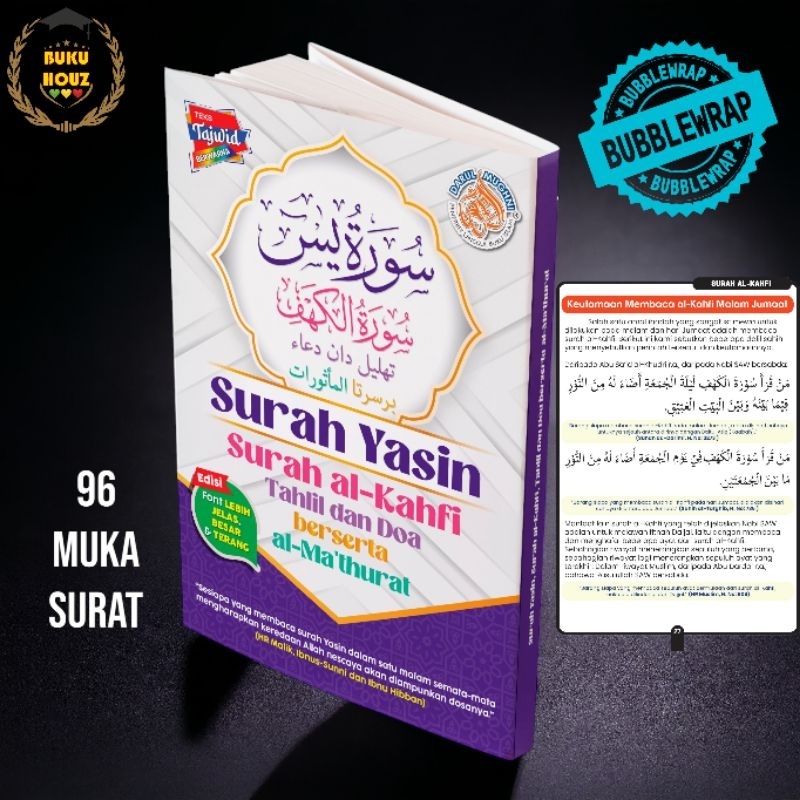 COLORED TAJWID TEXT Surah Yasin/Surah Al-Kahfi/Tahlil & Doa Along with ...