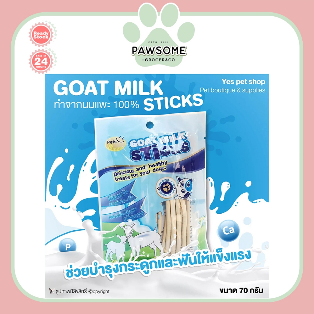 PETS SMILE Goat Milk Sticks Dog Treats 70g | Shopee Philippines
