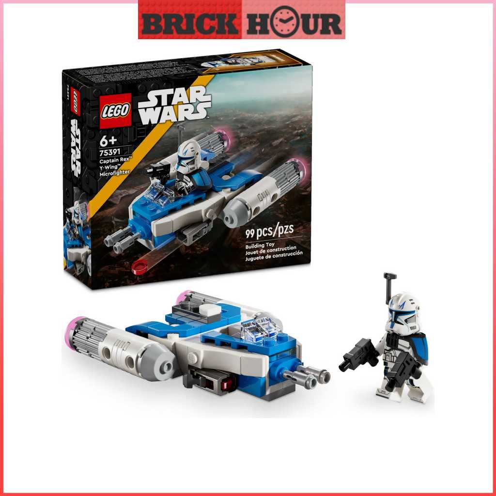 LEGO STAR WARS 75391 Captain Rex Y-wing Microfighter (minor dent ...