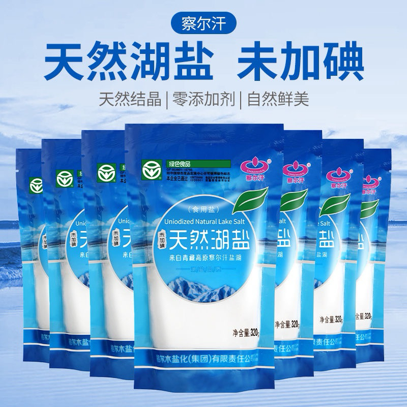 Pure Natural Edible Salt Green Salt Natural Lake Salt No Additives ...