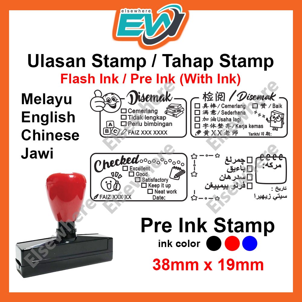 Ulasan Stamp / Tahap Stamp / Flash Stamp/ Pre ink | Shopee Philippines