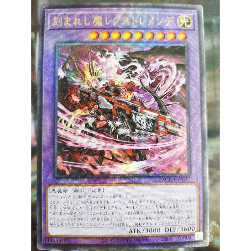 游戏王 Yugioh SUDA-JP037 Fiendsmith's Rextremendae SCR/UTR/UR | Shopee Philippines
