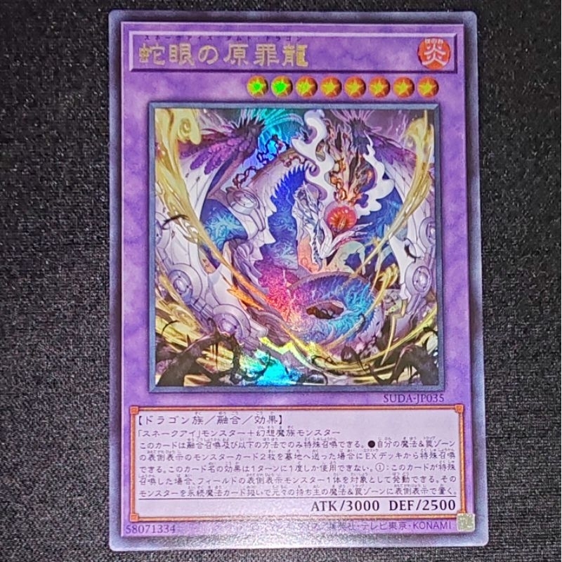 SUDA-JP035 Snake-Eyes Damned Dragon [UR/UTR/SER] | Shopee Philippines