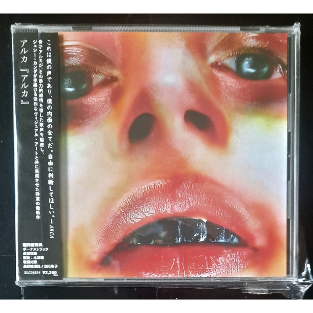 Arca – Arca XLCDJ834 (Japanese Used CD. 2017 Pressing) | Shopee Philippines