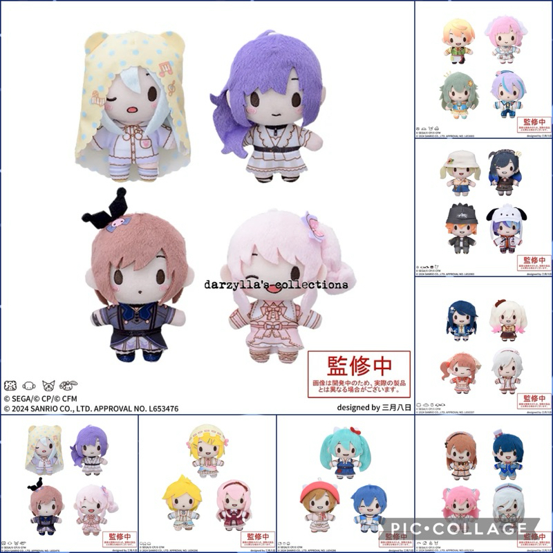 SEGA Project Sekai Colorful Stage Sanrio Characters Miku Fluffy Mascot ...